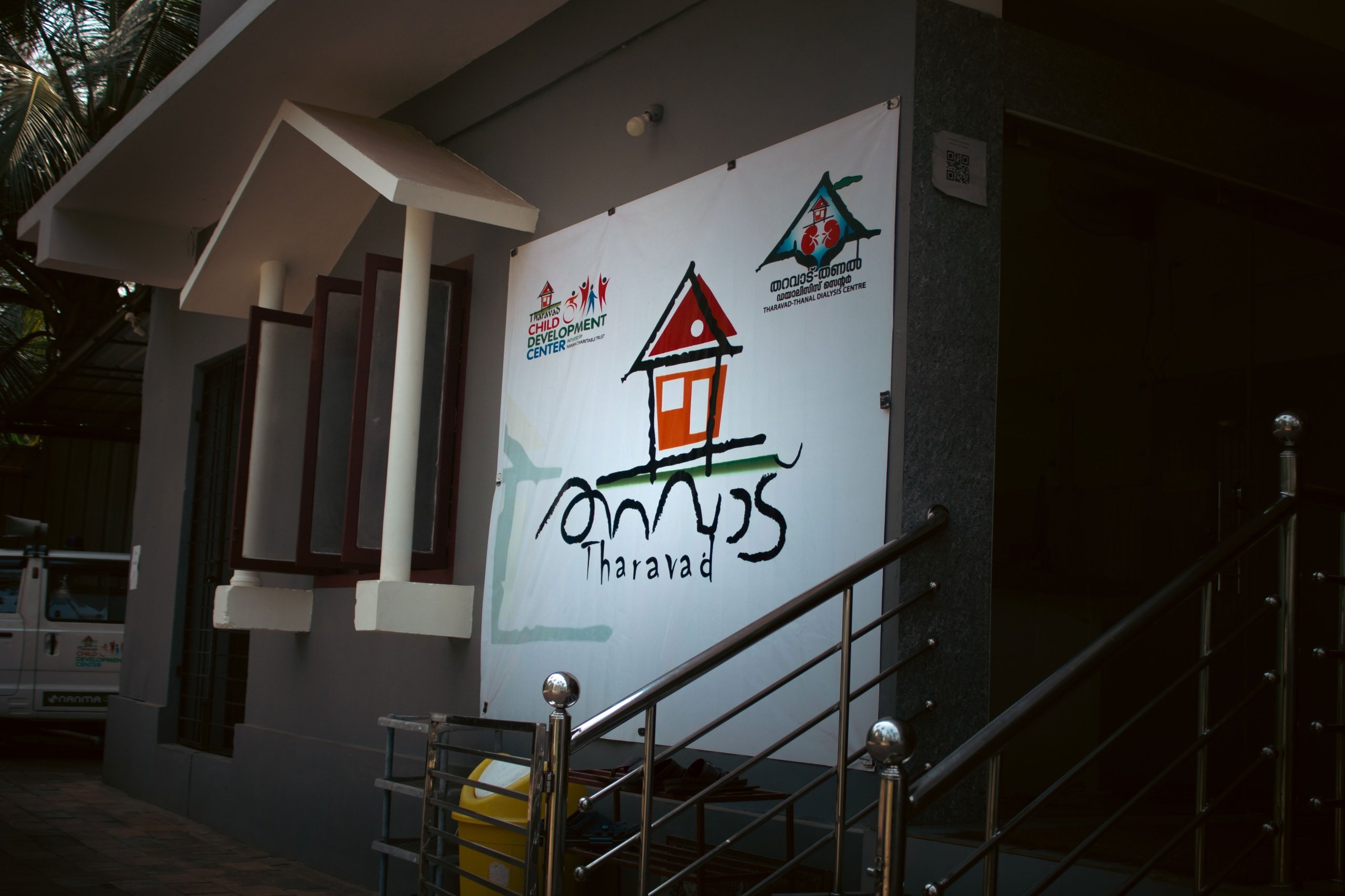 About Us – Tharavad